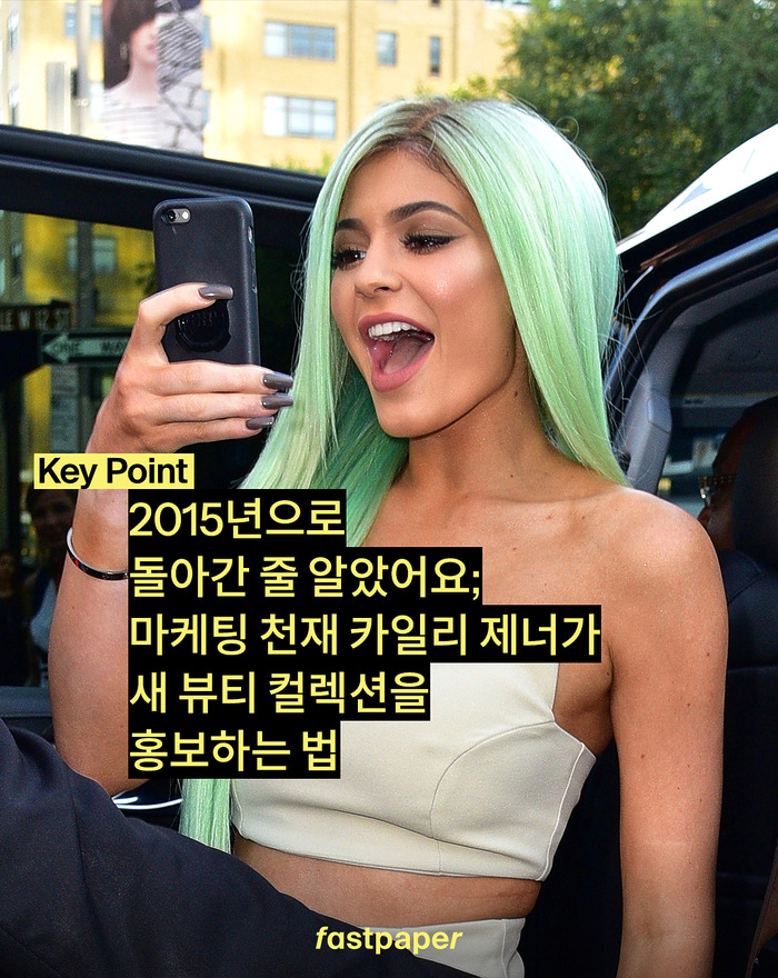 최애로 땅따먹기를 해보자, 지도 픽셀 아트 ‘wplace’ | 패스트페이퍼 (Fastpaper)