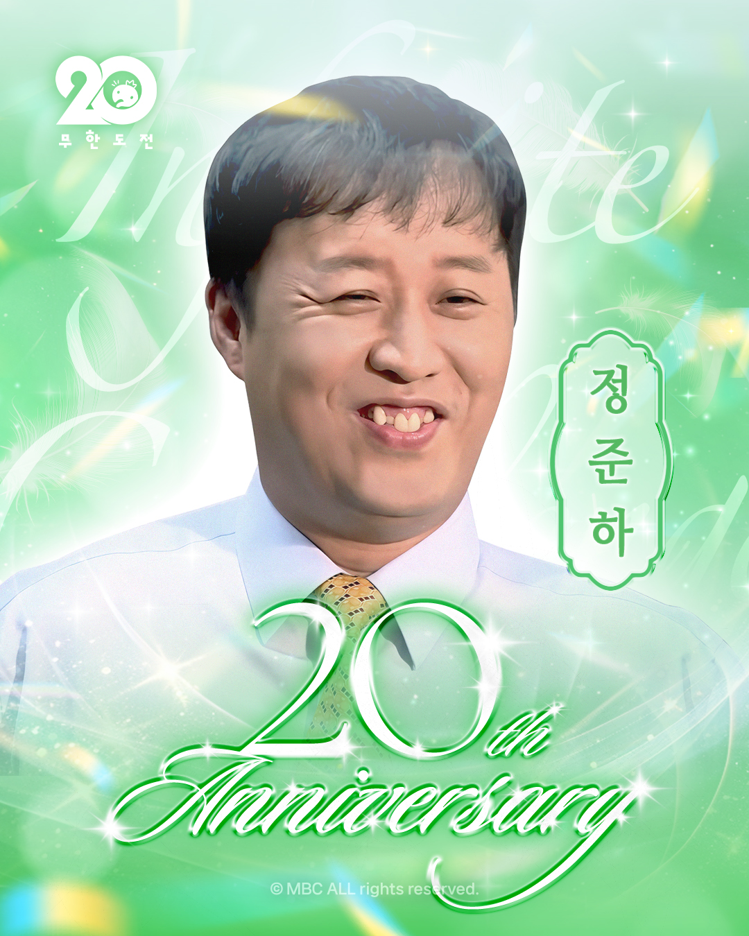 아버지..엄마..할머니..저 무도팝업 갈 거에요..꼬옥.. | 패스트페이퍼 (Fastpaper)